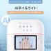 AI Nail Light - No. 1 that doesn't hurt your skin – ONAILJP