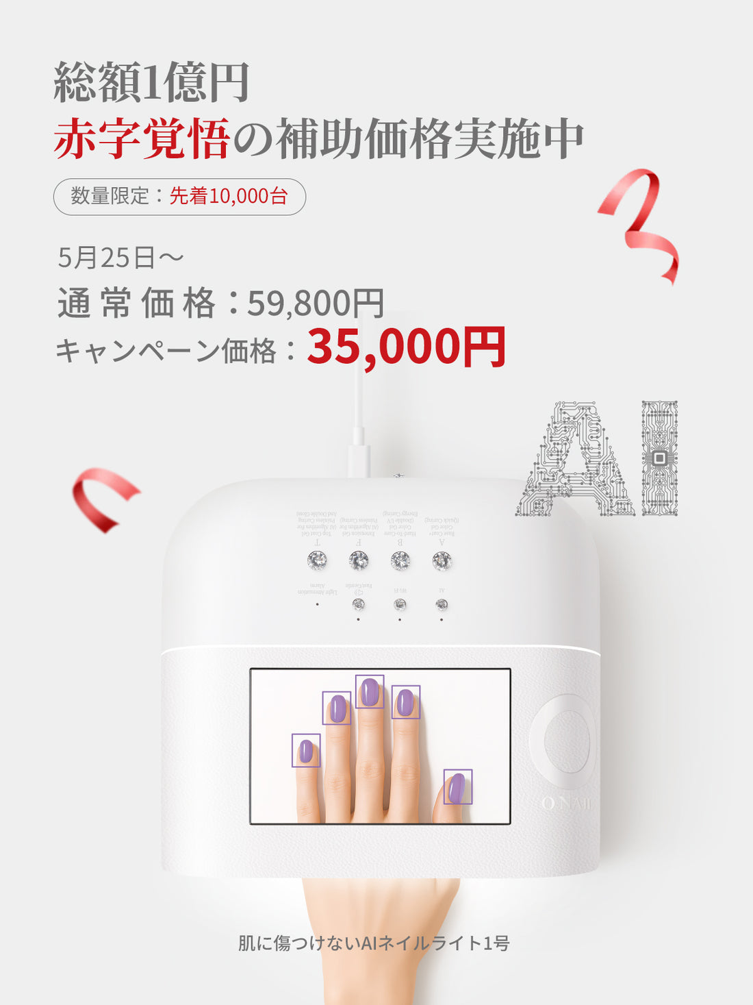 ONAIL | プロフェッショナルおよび健康ネイル用品 – ONAILJP