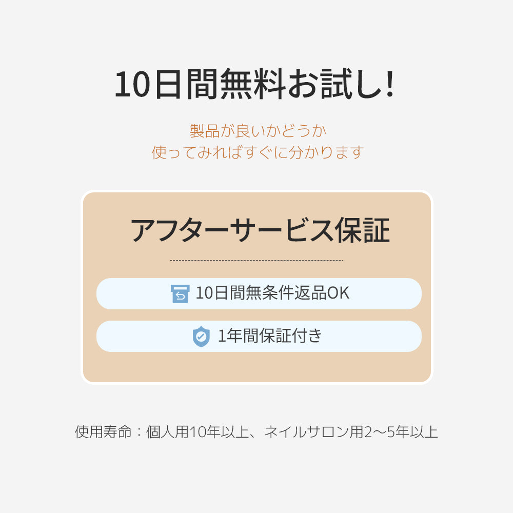 AI Nail Light - No. 1 that doesn't hurt your skin – ONAILJP