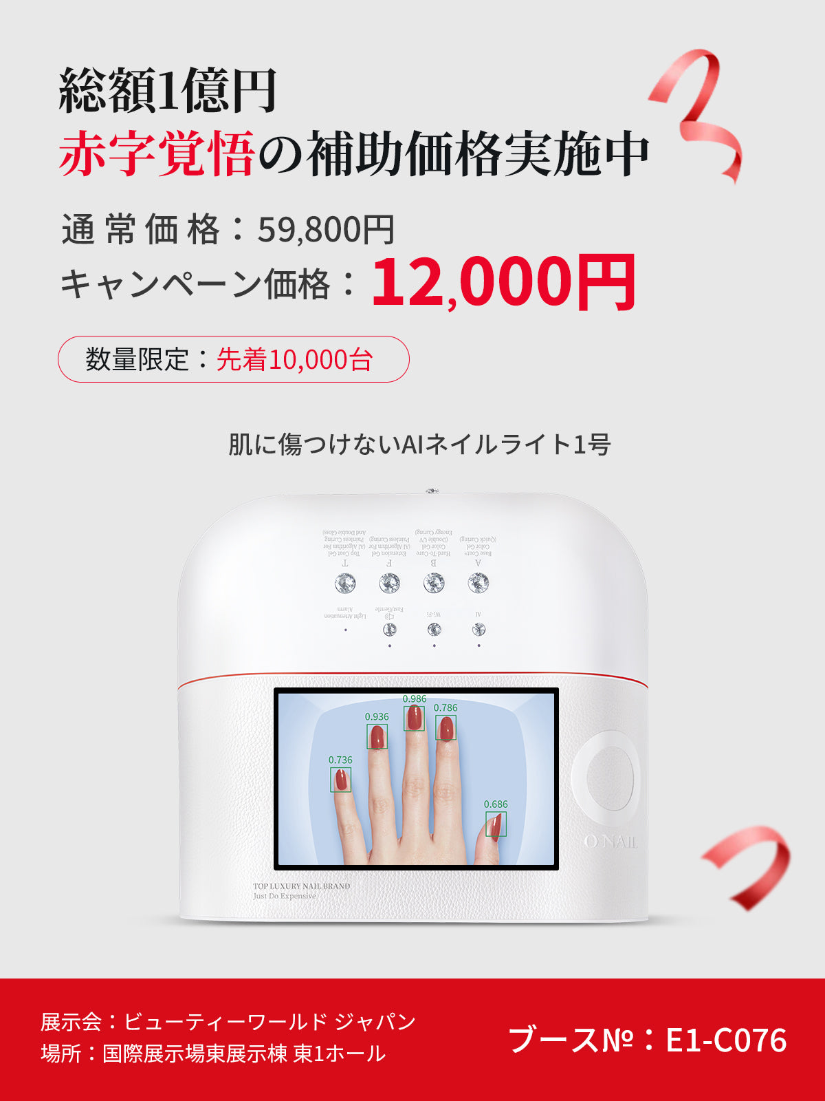 ONAIL | プロフェッショナルおよび健康ネイル用品 – ONAILJP