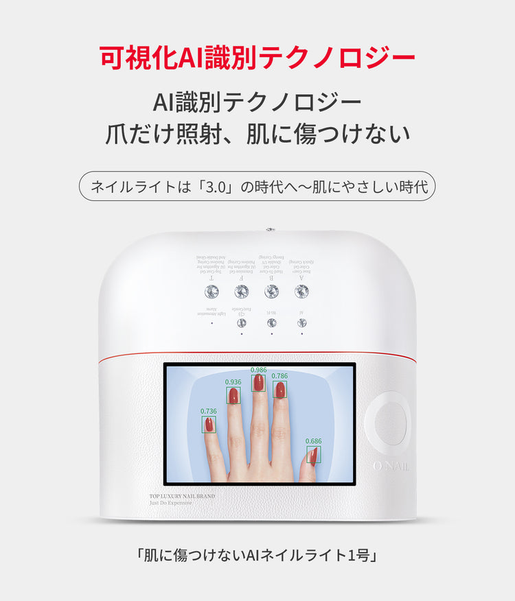 ONAIL | Professional and health nail supplies – ONAILJP