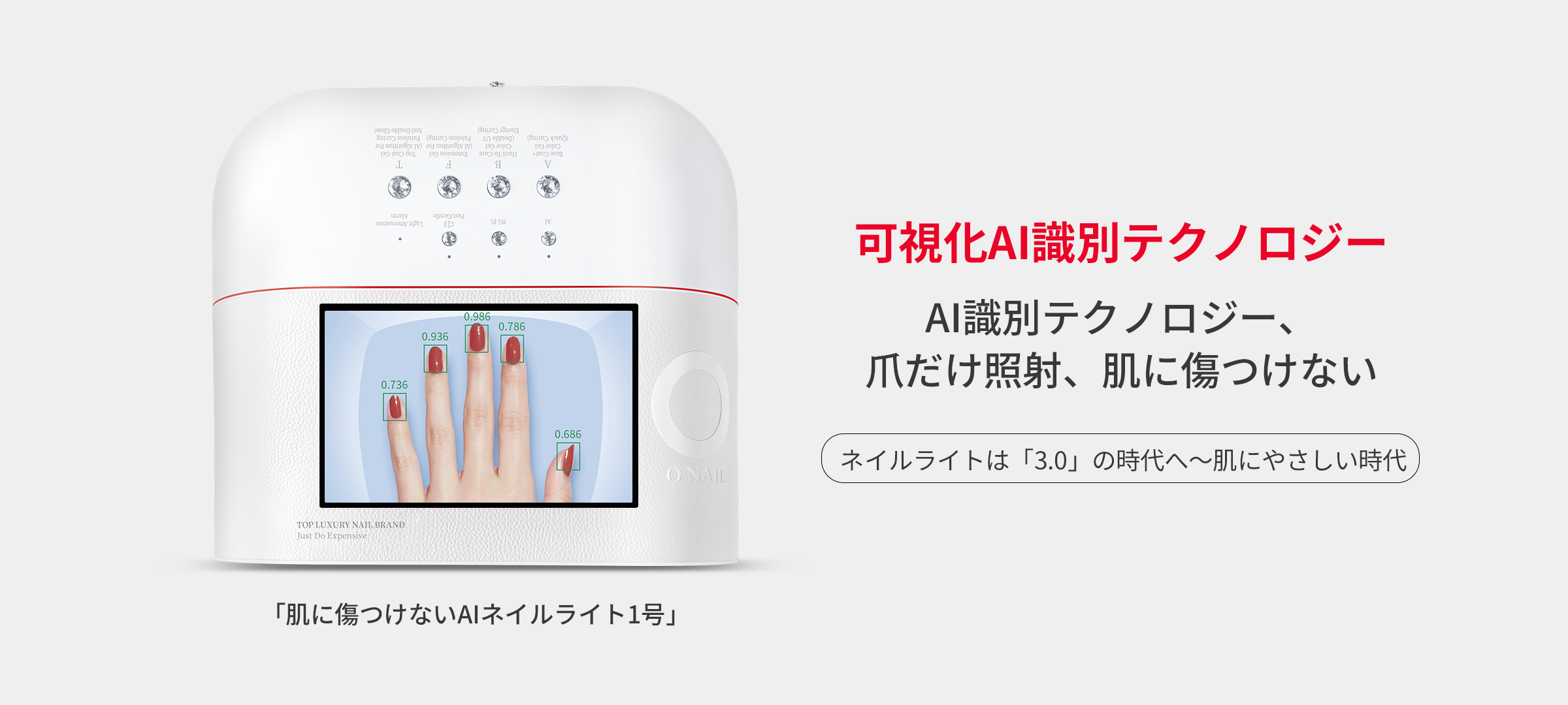 ONAIL | プロフェッショナルおよび健康ネイル用品 – ONAILJP